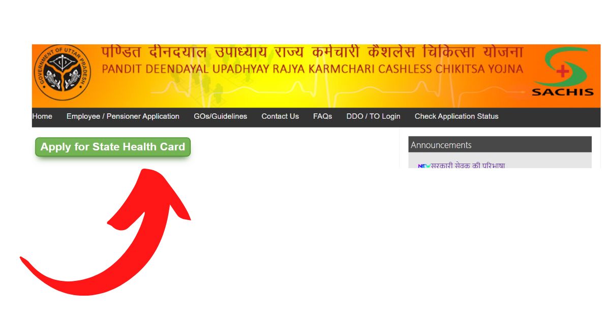 State Health Card UP | How to Download & Apply Online for State Health ...