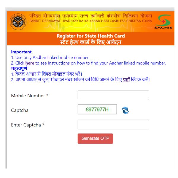 State Health Card UP | How to Download & Apply Online for State Health ...
